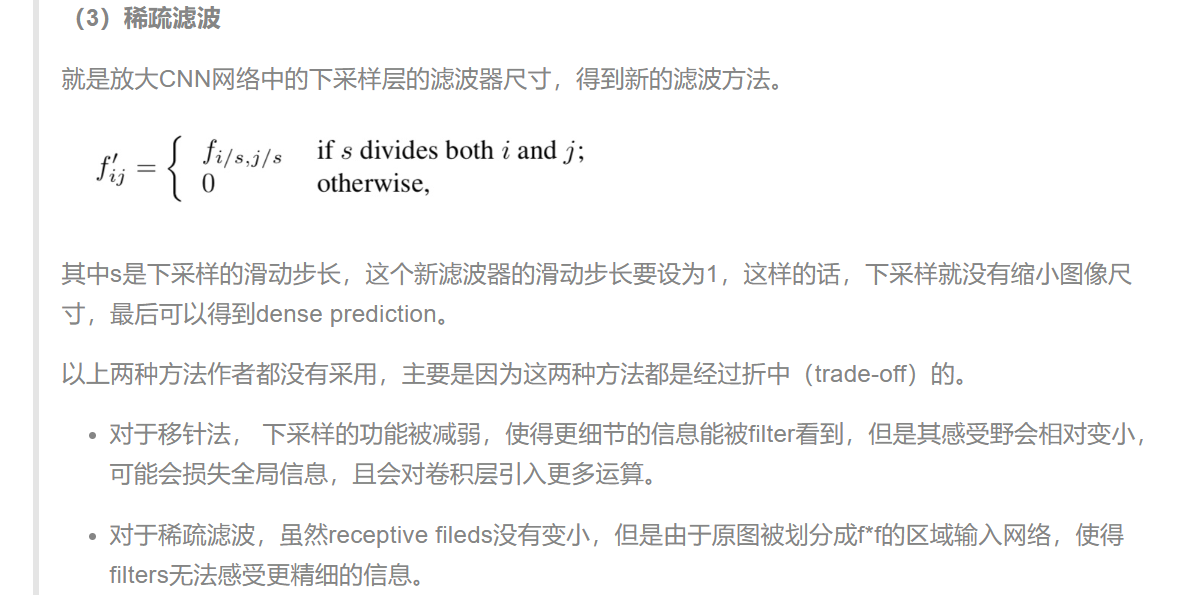 目标分割-CSDN博客