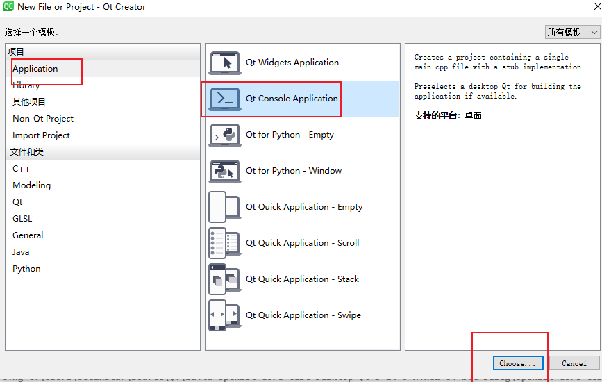 C/C++编程：openssl使用（win10+qt + qmake）_qmake include porject(openssl.pri) exists-CSDN博客