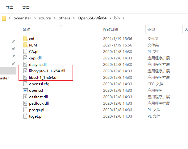 C/C++编程：openssl使用（win10+qt + qmake）_qmake include porject(openssl.pri) exists-CSDN博客