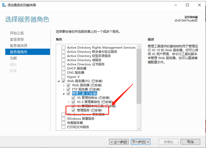 【实用教程】使用webdeploy自动部署iis项目——傻瓜式图文教程web Deploy 包 Csdn博客