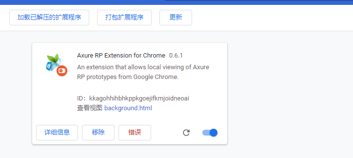 无需安装 Axure RP 插件，即可查看原型_没有axure怎么打开rp文件-CSDN博客
