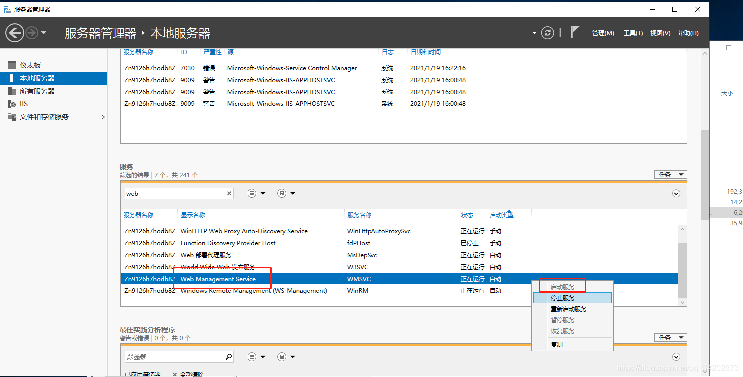 【实用教程】使用webdeploy自动部署iis项目——傻瓜式图文教程web Deploy 包 Csdn博客