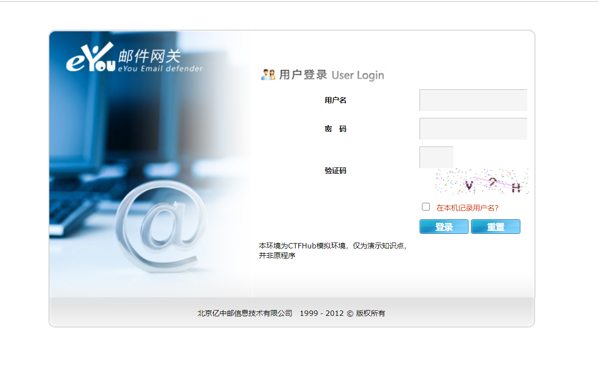 CTFHUB技能树（全详细解析含进阶）-CSDN博客