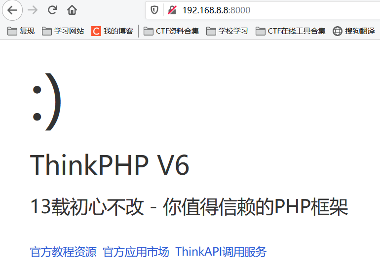 thinkphp6.0漏洞复现_tp 6.0 crmeb 2.5 后台漏洞-CSDN博客