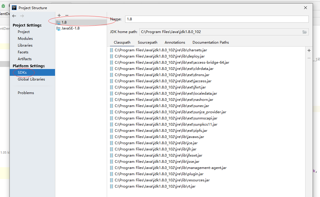 海康威视摄像头sdk-javademo-idea搭建详细总结_java组织架构对接海康demo-CSDN博客