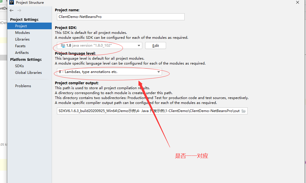 海康威视摄像头sdk-javademo-idea搭建详细总结_java组织架构对接海康demo-CSDN博客