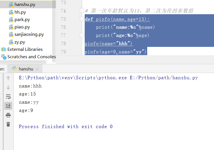 Python——基础函数_python画五条悟-CSDN博客