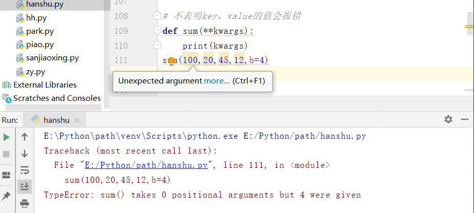 Python——基础函数_python画五条悟-CSDN博客