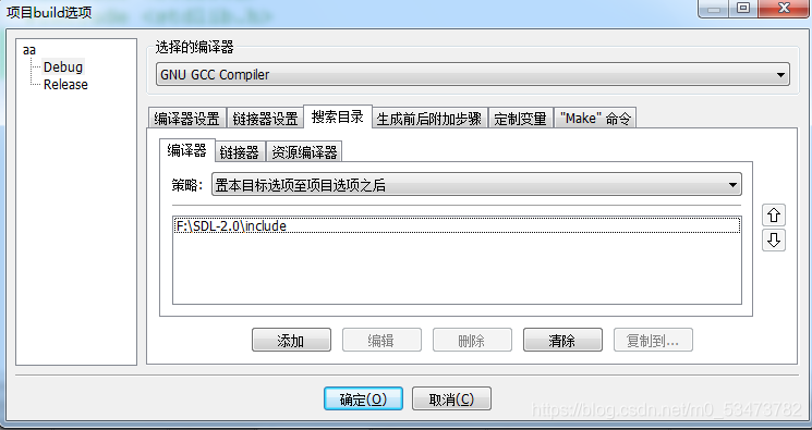 SDL入门教程_sdl教程_gcyyblcg的博客-CSDN博客