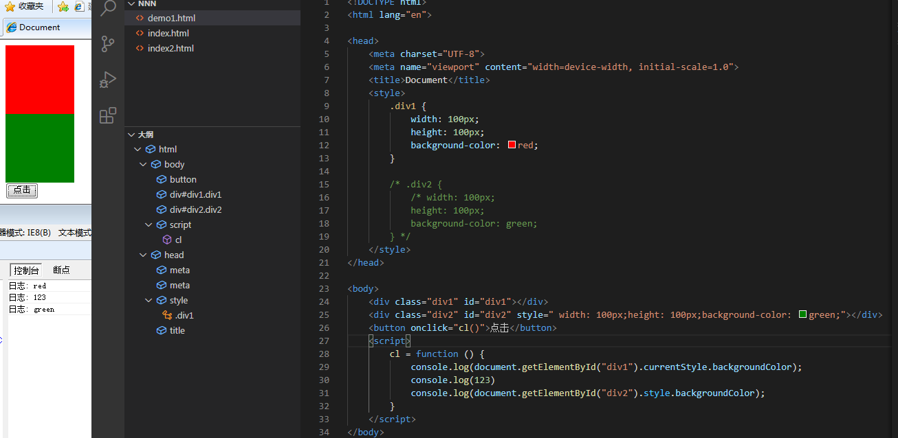 JS获取元素CSS样式_react移动端 js获取元素所有css样式-CSDN博客