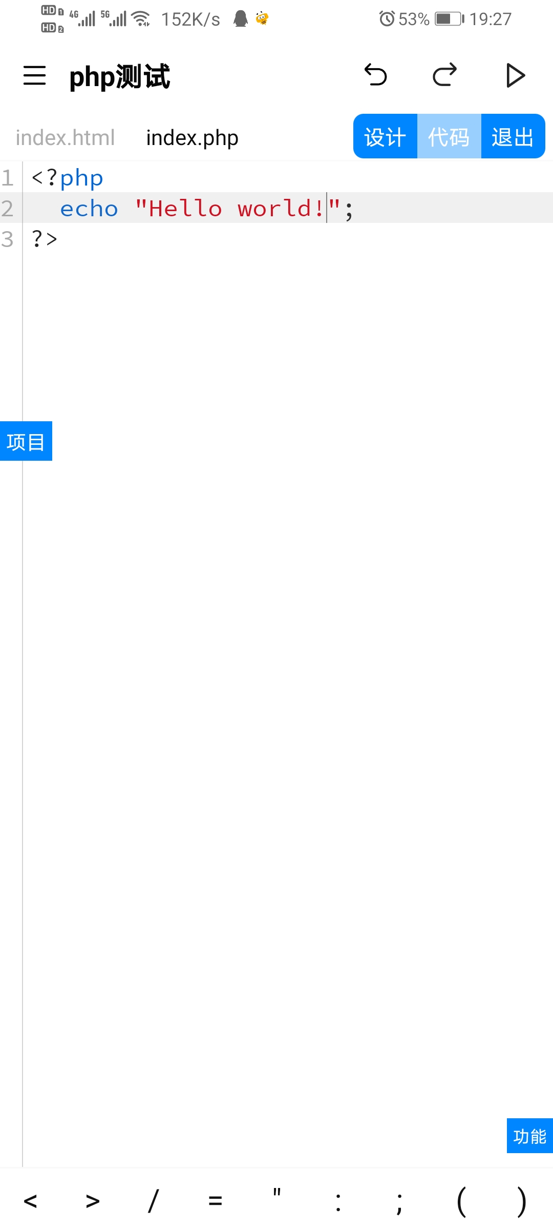 【PHP编程】WebCat，手机搭建PHP运行环境及项目运行_半夏66的博客-CSDN博客_手机webcat简单代码