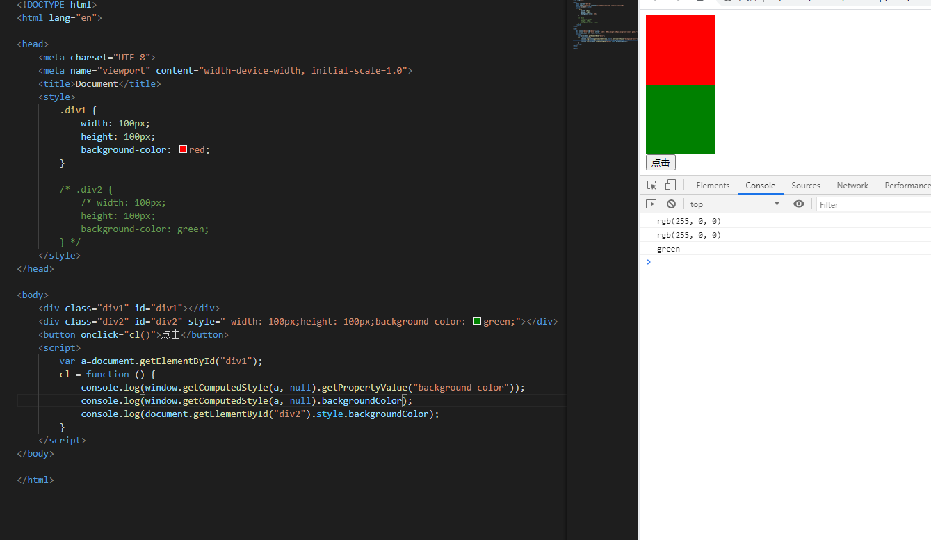 JS获取元素CSS样式_react移动端 js获取元素所有css样式-CSDN博客