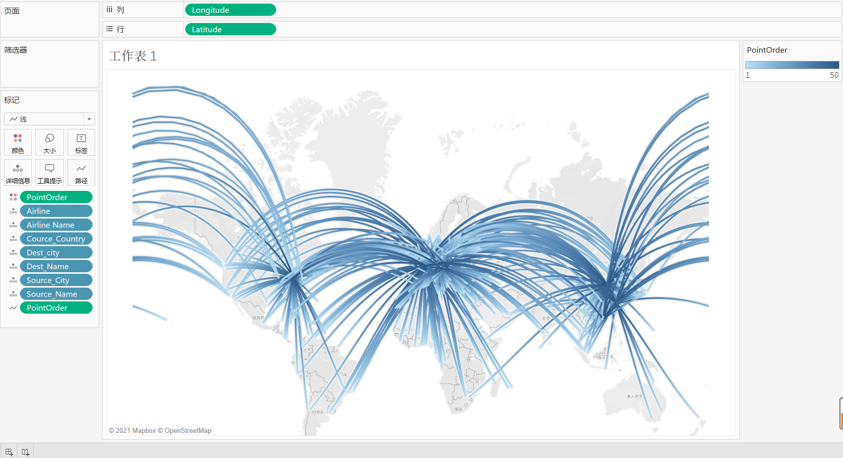 Tableau 空难统计分析（一）全球开放航班图_tableau 航线图-CSDN博客
