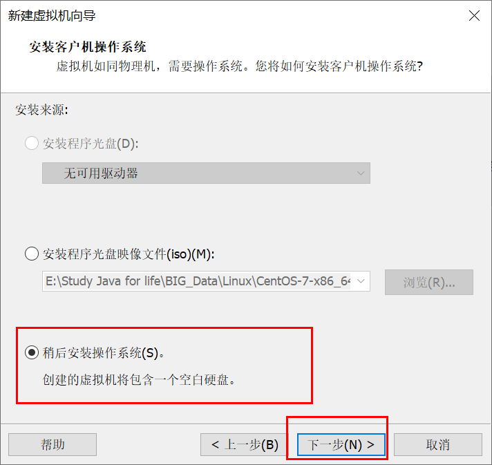 手把手_下载与安装Ubuntu_18.04_Linux系统_ubuntu18.04下载-CSDN博客