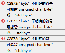 QT编译错误error: C2872: “byte不明确的符号_QQ_2558030393的博客-CSDN博客_byte不明确的符号