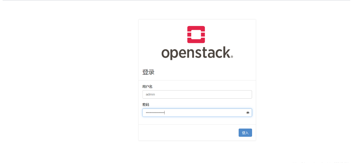 超详细OpenStack介绍及一键化部署_openstack一件部署-CSDN博客
