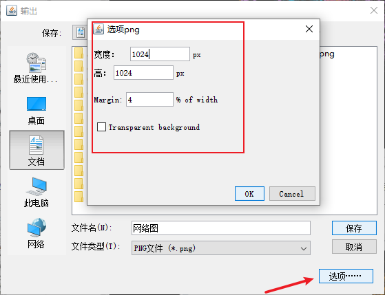 【绘制关系网络图】gephi 入门使用gephi按照联系强度制图 Csdn博客 