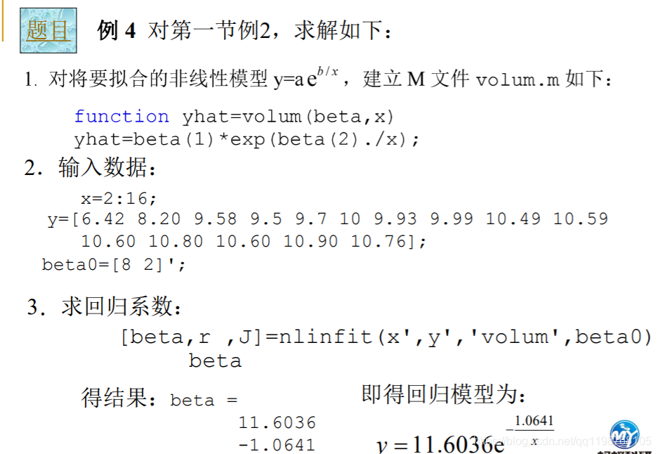 数学建模学习笔记(六)多元回归分析算法(matlab) 多元回归算法 Csdn博客