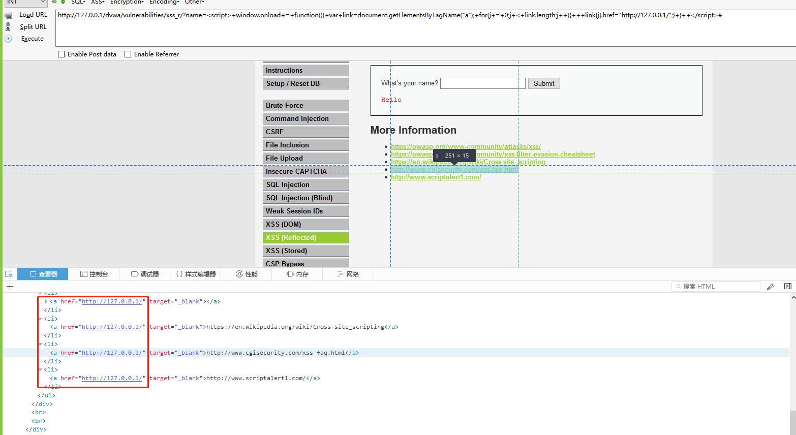 XSS攻击_onmouseover xss-CSDN博客