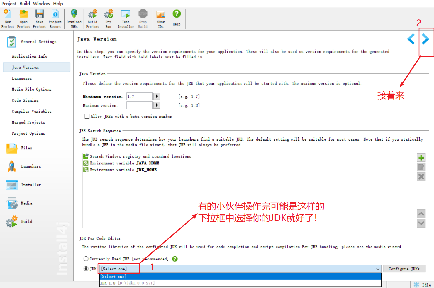 install4j将jar包打包成安装包教程-CSDN博客