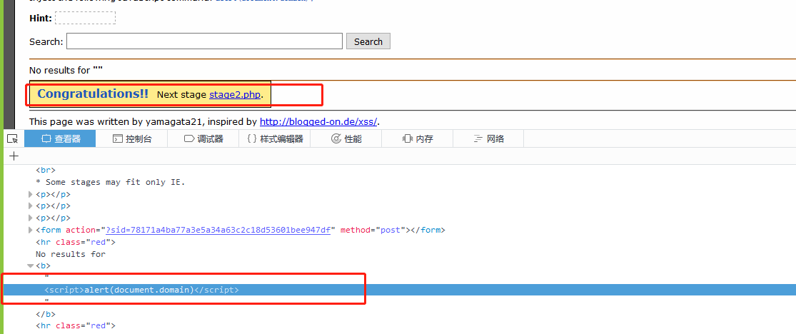 XSS攻击_onmouseover xss-CSDN博客
