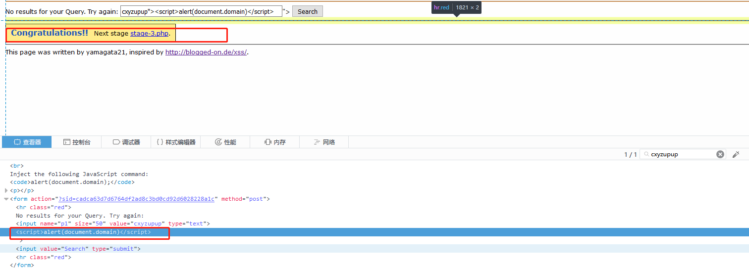 XSS攻击_onmouseover xss-CSDN博客
