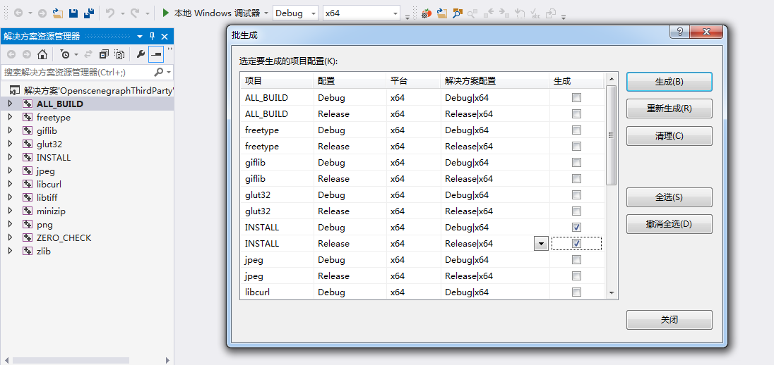 OSG + osgQt 编译及使用-CSDN博客