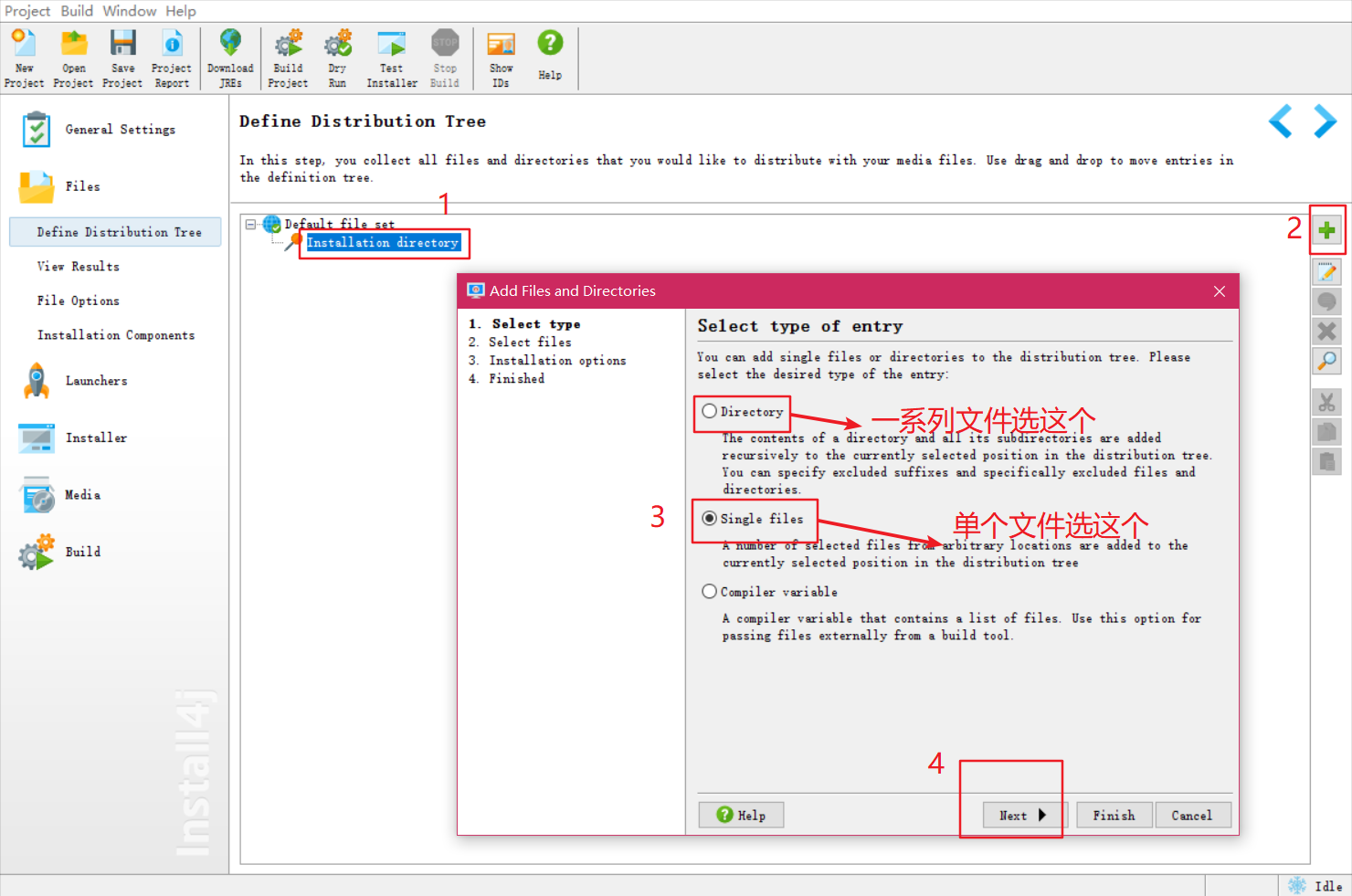 install4j将jar包打包成安装包教程-CSDN博客
