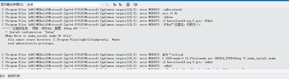 OSG + osgQt 编译及使用-CSDN博客