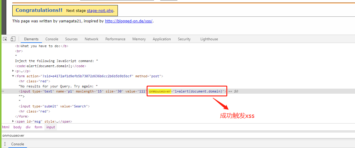 XSS攻击_onmouseover xss-CSDN博客