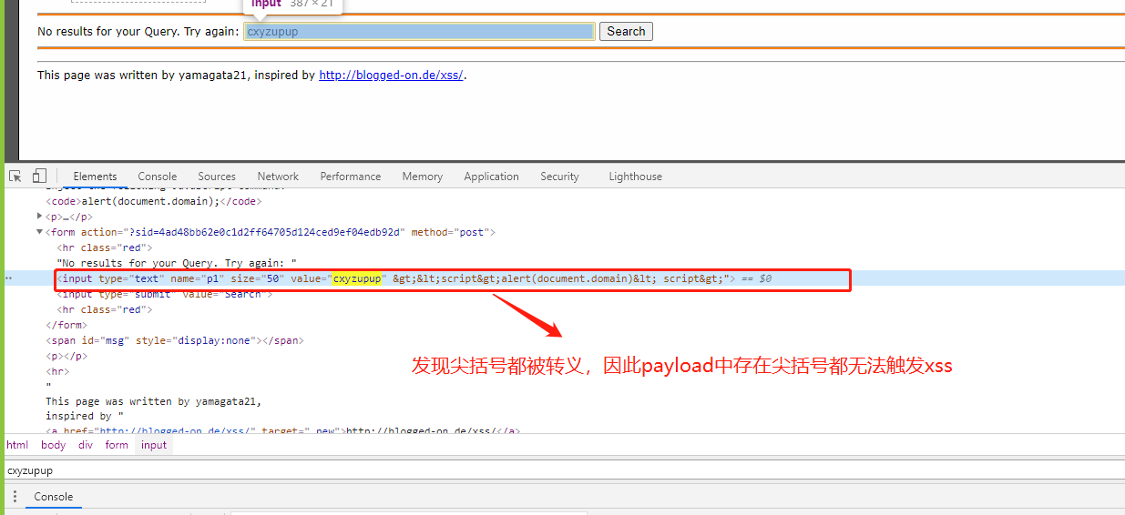 XSS攻击_onmouseover xss-CSDN博客