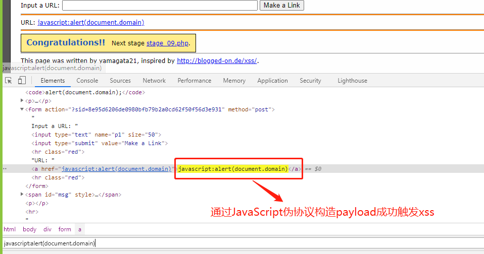 XSS攻击_onmouseover xss-CSDN博客