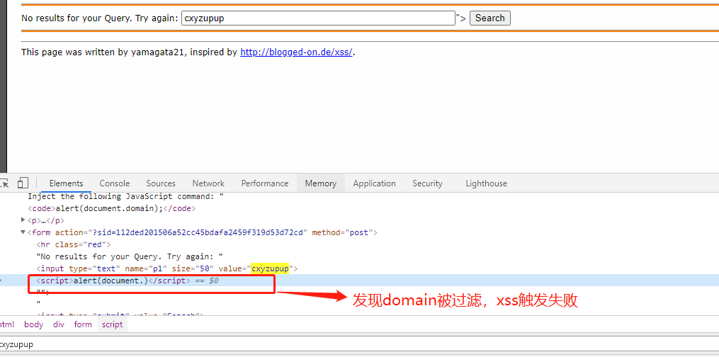 XSS攻击_onmouseover xss-CSDN博客