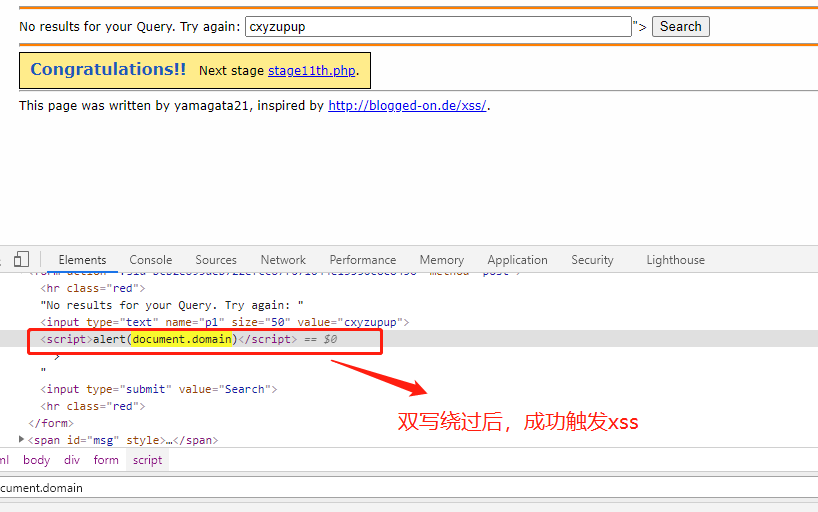 XSS攻击_onmouseover xss-CSDN博客