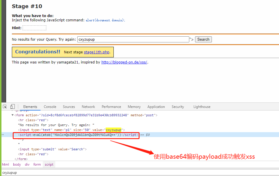 XSS攻击_onmouseover xss-CSDN博客