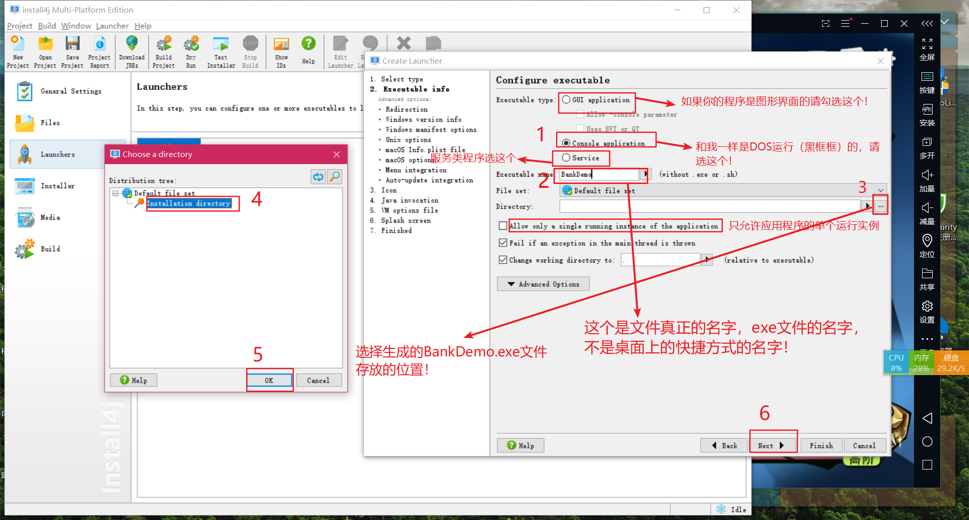 install4j将jar包打包成安装包教程-CSDN博客