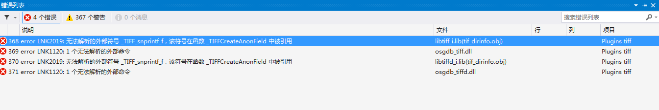 OSG + osgQt 编译及使用-CSDN博客