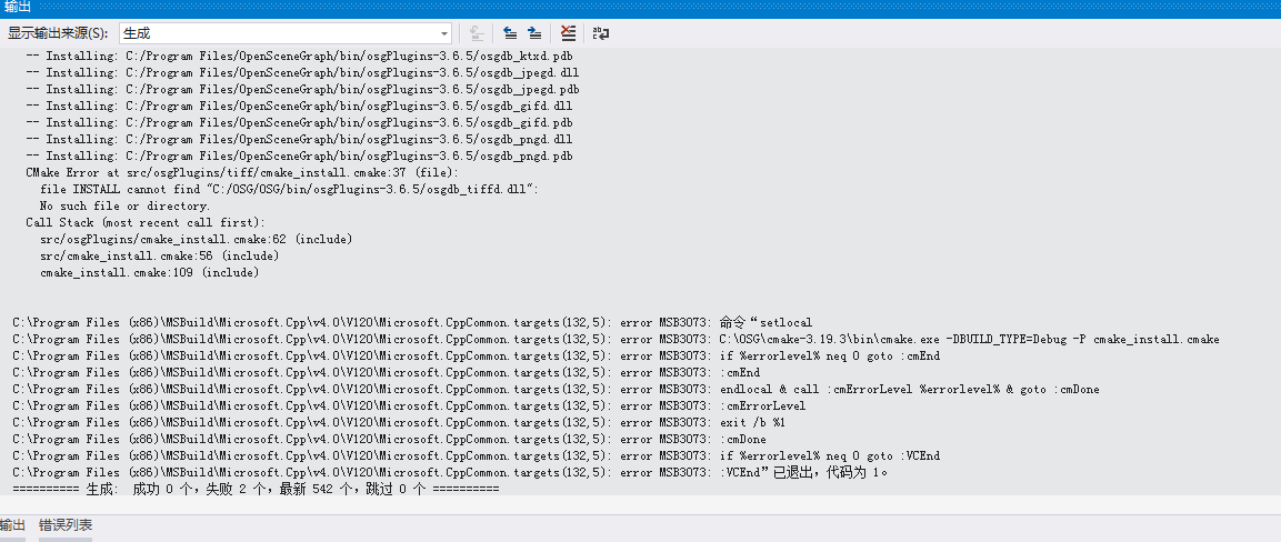 OSG + osgQt 编译及使用-CSDN博客