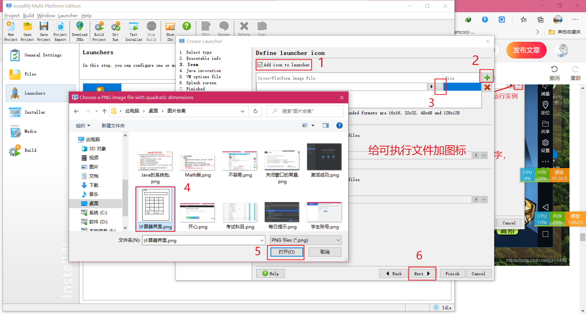 install4j将jar包打包成安装包教程-CSDN博客