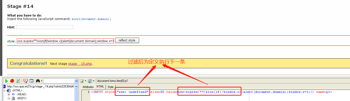 XSS攻击_onmouseover xss-CSDN博客