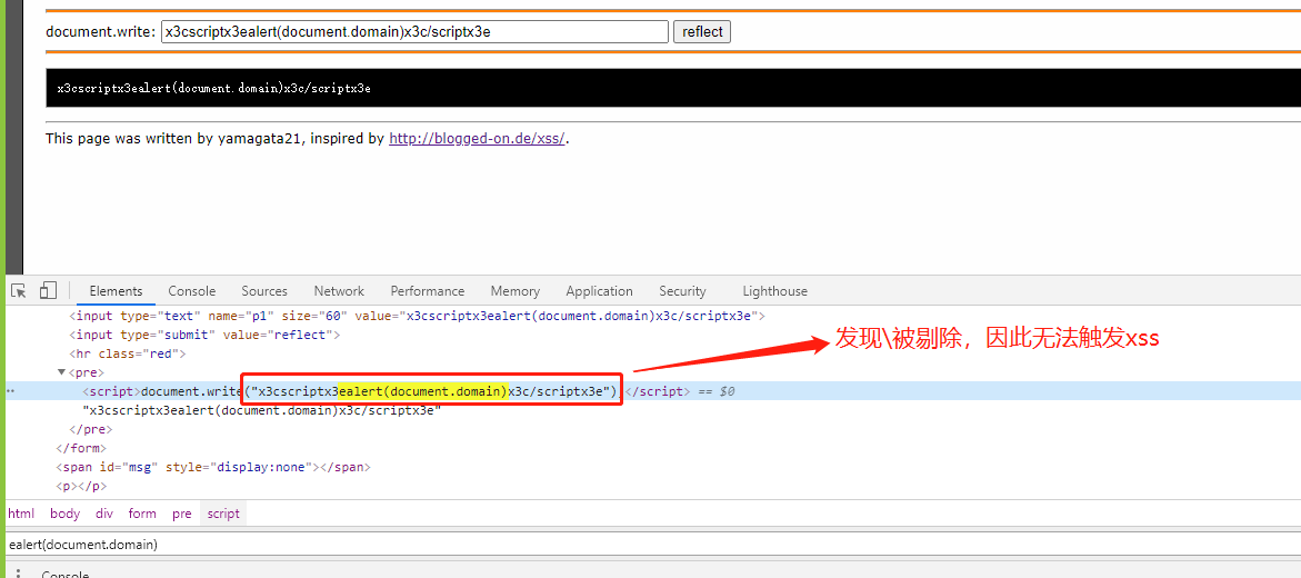 XSS攻击_onmouseover xss-CSDN博客