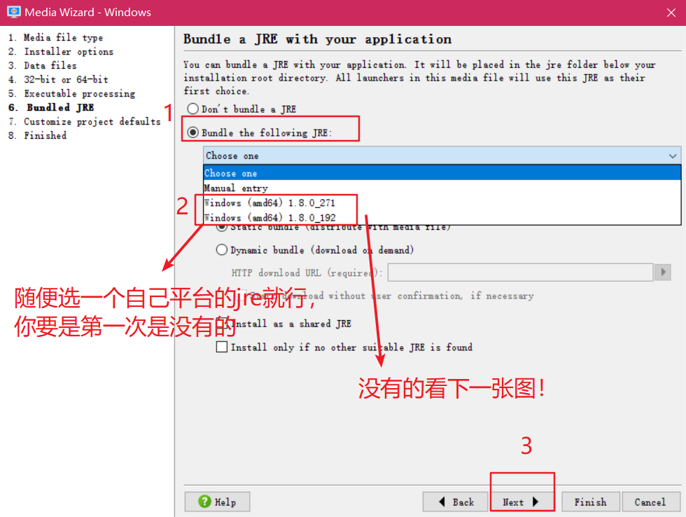 install4j将jar包打包成安装包教程-CSDN博客
