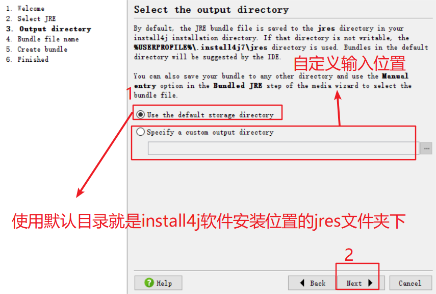 install4j将jar包打包成安装包教程-CSDN博客