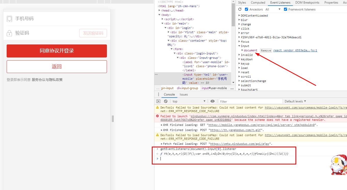 JS dynamically modify the method to trigger the onInput event - Programmer Sought
