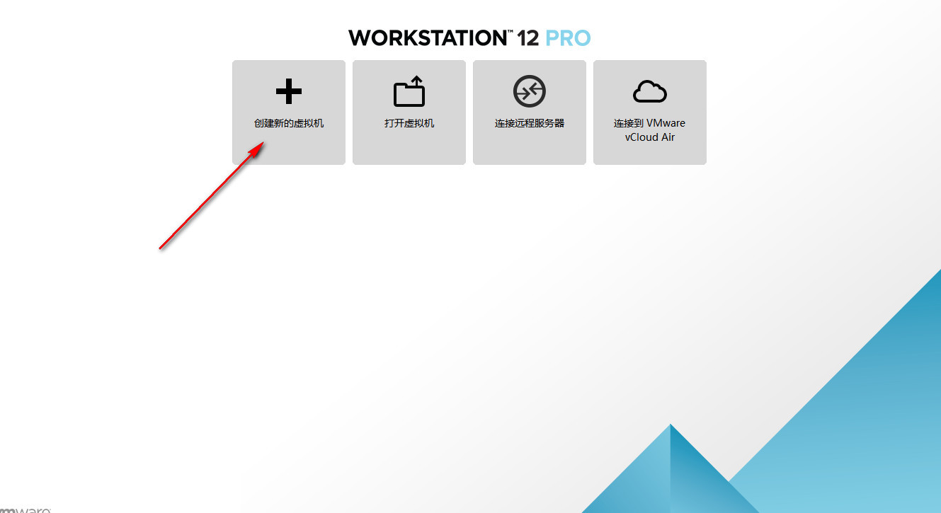 VMware12安装CentOS 7详细教程（图文详解）附资源下载_vmware12安装centos7-CSDN博客