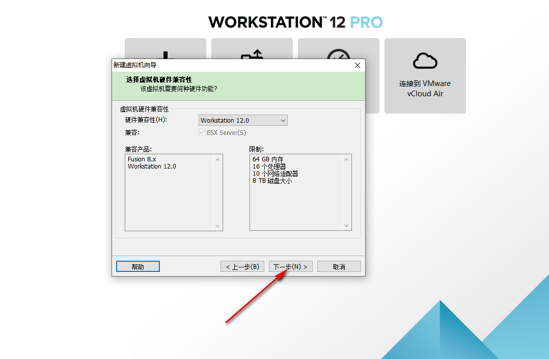 VMware12安装CentOS 7详细教程（图文详解）附资源下载_vmware12安装centos7-CSDN博客
