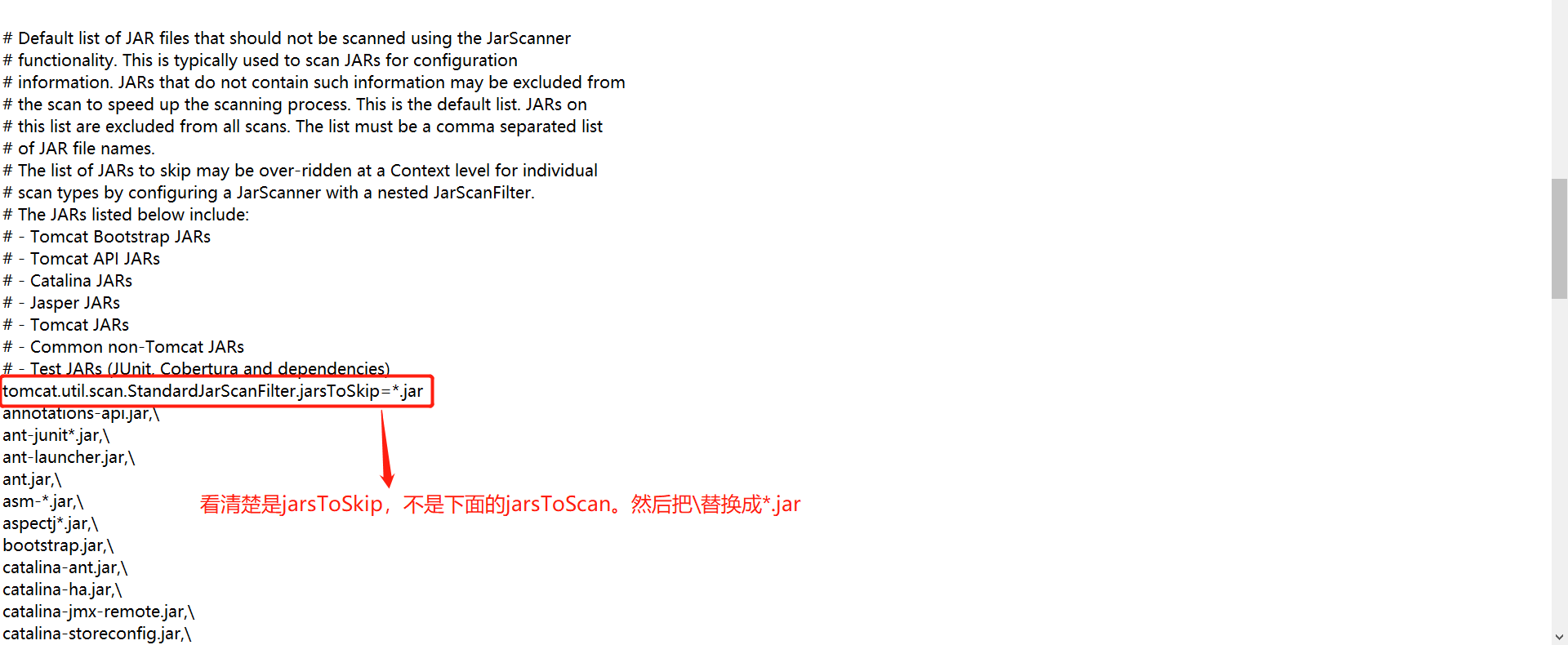 Tomcat至少有一个JAR被扫描用于TLD但尚未包含TLD_至少一个jar被扫描用于tld-CSDN博客